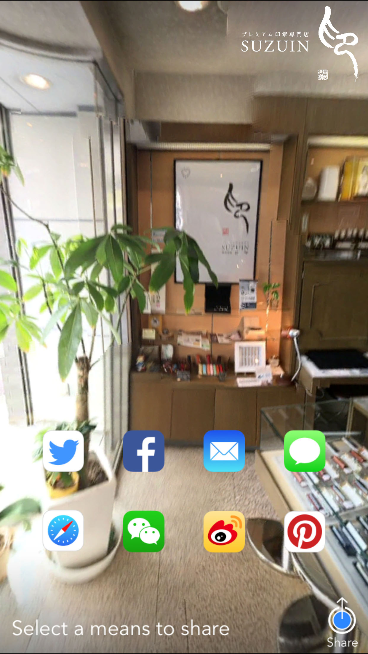 使わずにはいられないbubbli iPhoneだけで簡単に360°撮影が可能！ | SUZUIN BLOG